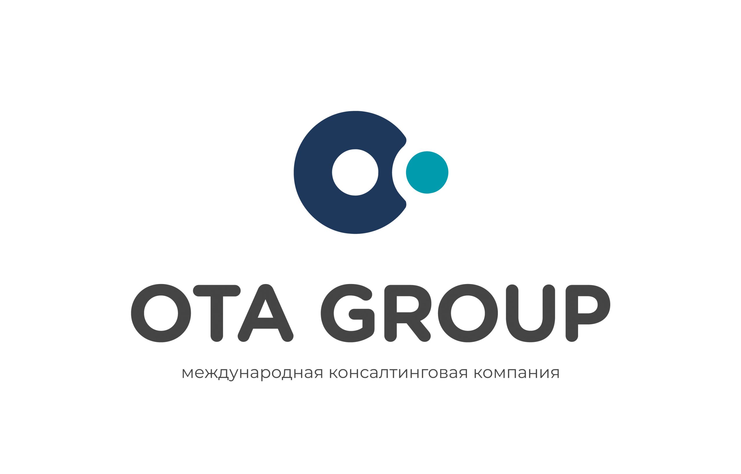 Международная консалтинговая компания – OTA Group